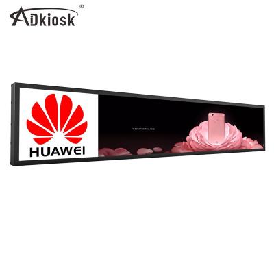 China 57.5Inch Bar Stretched LCD Screen Panel 4000:1 Contrast 74W Aluminum Frame for sale
