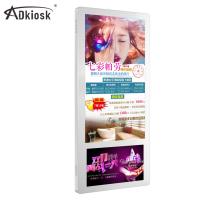 China LCD Elevator Video Display 18.5inch 178° View Angle Digital Signage Advertising Player for sale