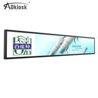 China Metal Stretched LCD Display 30inch Shelf Supermarket Digital Signage 300nits for sale