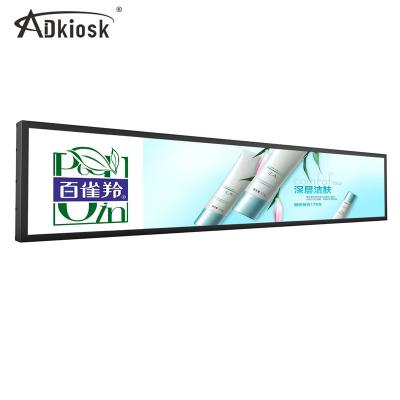 China Metal Stretched LCD Display 30inch Shelf Supermarket Digital Signage 300nits for sale