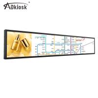 China Indoor 14W Ultra Wide Stretched Display Screen Signage 16.8 inch Shelf Advertising for sale