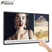 China 18.5Inch Capacitive Android Advertising Player / Interactive Multi Touch Display for sale