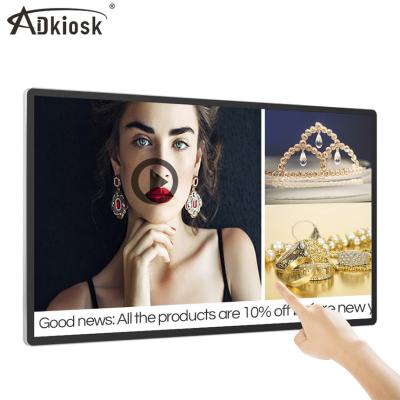 China 18.5Inch Capacitive Android Advertising Player / Interactive Multi Touch Display for sale