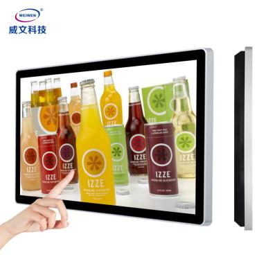 China 43Inch Interactive Touch Screen Kiosk Digital Signage Display Wall Mounted 460W for sale