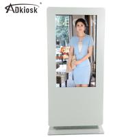 China Ip65 Waterproof Outdoor Digital Signage Kiosk Display Vertical 55Inch 1500 nits for sale