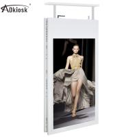 China 43inch hanging double sided high brightness screen 700cd/m2 vertical advertising digital signage for sale