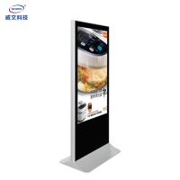 China 43 49 55 65 Inch Totem Touch Screen Digital Signage Lcd Playing Kiosk for sale