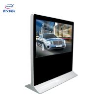 China Horizontal Big LCD Screen Advertising Display Screen for Public Information for sale