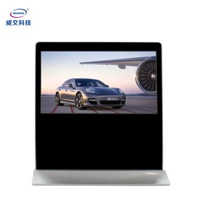 China Horizontal Big LCD Screen Advertising Display Screen for Public Information for sale