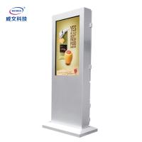 China Ip 55 Floor Stand Outdoor Lcd Advertising Player Digital Signage Totem for sale