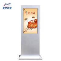 China Ip 55 Floor Stand Outdoor Lcd Advertising Player Digital Signage Totem for sale