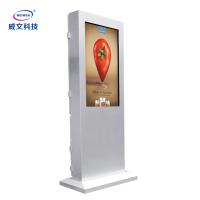 China Ip 55 Floor Stand Outdoor Lcd Advertising Player Digital Signage Totem for sale