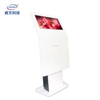 China Outdoor Floor Standing LCD Screen Video Display Advertising Screen for sale