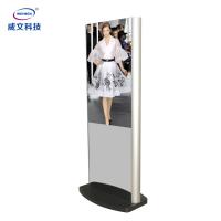 China Floor Standing LCD Screen Magic Mirror Glass Multimedia Video Advertising Player for sale