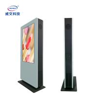 China Air-Cooled Vertical LCD Touch Screen Outdoor Advertising Display Player for sale