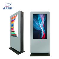 China Air-Cooled Vertical LCD Touch Screen Outdoor Advertising Display Player for sale