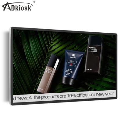 China 49inch indoor hd lcd screen android network version wall mounted digital signage for sale
