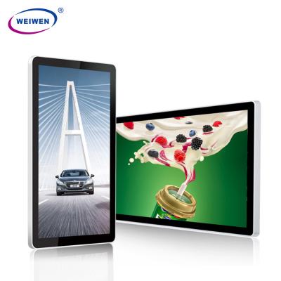 China Metal Shell 21 Inch Embedded LCD Screen Bus Advertising Player Wifi 3G 4G for sale