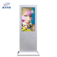 China AC240V 2000nits Outdoor Digital Signage IP65 High Brightness Dustproof for sale