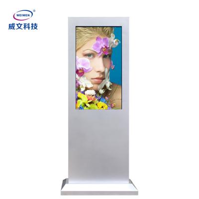 China AC240V 2000nits Outdoor Digital Signage IP65 High Brightness Dustproof for sale