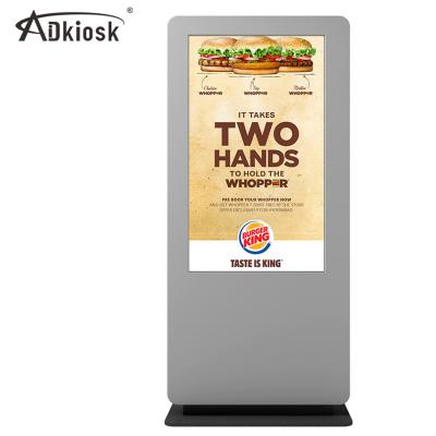 China VGA HDMI Outdoor Digital Signage 10W Audio 55 Inch 1920*1080 3000nits for sale