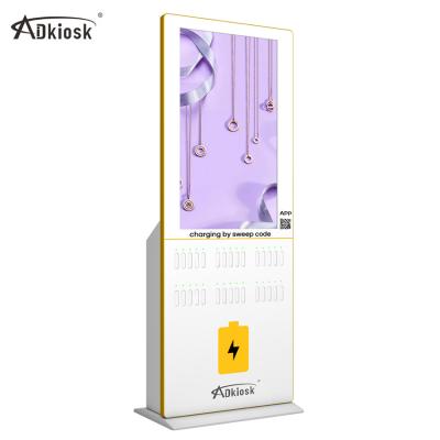 China 350nits Li Polymer Phone Charging Kiosk CCC For Shopping Mall for sale