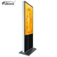 China Floor Stand Full HD LCD Touch Screen Kiosk 55inch Digital H81 Mainboard i3 i5 CPU for sale
