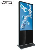 China Floor Stand Full HD LCD Touch Screen Kiosk 55inch Digital H81 Mainboard i3 i5 CPU for sale