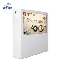 China Infrared Touch Advertising Digital Signage 6ms 3d Transparent Showcase for sale