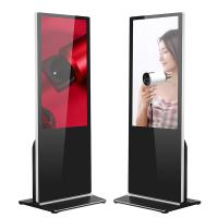 China Navigation Interactive Touch Screen Kiosk 350cd/m2 MEGA DCR for sale