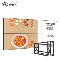 China 0.88mm Bezel Indoor LCD Panel Indoor 1080P 2x2 Frame CCTV CCC for sale