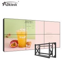 China Narrow Bezel LCD Video Wall Display 49in 3x3 Vertical Advertising Splicing Screen for sale