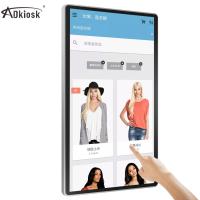 China Custom 15.6 Inch Wall Mounted Digital Signage 3g 4g Indoor for sale