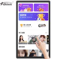 China Custom 15.6 Inch Wall Mounted Digital Signage 3g 4g Indoor for sale