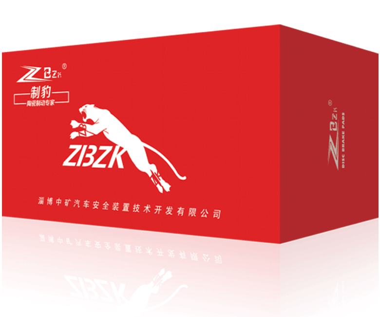 ceramic brake pads