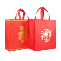 China Custom Non Woven Tote Gift Bags 80-180 GSM Reusable Christmas Shopping Bags with Gold Logo for sale