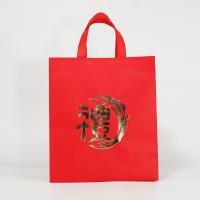 China Custom Non Woven Tote Gift Bags 80-180 GSM Reusable Christmas Shopping Bags with Gold Logo for sale