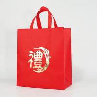 China Biodegradable Non Woven Bags Reusable Polypropylene Shopping Bags 80-180 GSM Die Cut Gift Bags for sale