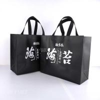 China Custom Breathable PP Non Woven Polypropylene Tote Bags 80 GSM Tearproof Eco Friendly for sale