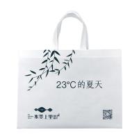 China 115gsm Breathable Polypropylene Non Woven Shoe Bag Tear Resistant Custom Size for sale