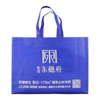 China 80gsm Blue Non Woven Polypropylene Shopping Bag Heat Transfer Anti Pull Tote for sale