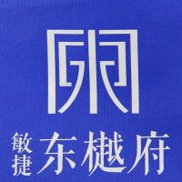 China 80gsm Blue Non Woven Polypropylene Shopping Bag Heat Transfer Anti Pull Tote for sale