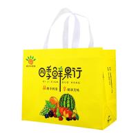 China Custom Printed 105gsm Laminated Polypropylene Non Woven Bags for Grocery Store for sale