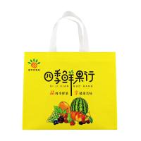 China Custom Printed 105gsm Laminated Polypropylene Non Woven Bags for Grocery Store for sale