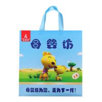 China Biodegradable PP Non Woven Shopping Bag 122gsm Shrink Resistant 40x50cm for sale