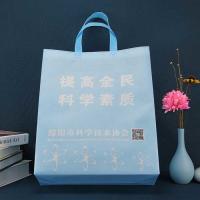 China Custom Eco Friendly Non Woven Shopping Bags 80gsm PP Tote Bags for Supermarket Promotion for sale