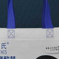 China Custom Laminated Non Woven Tote Bag 80gsm Eco Friendly Shopping Bag with Handle for sale