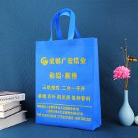 China Custom PP Non Woven Shopping Bags 190GSM Eco Friendly Reusable Tote with Handle for Supermarket for sale
