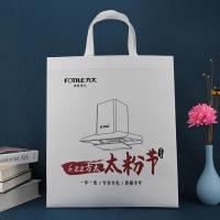 China Custom PP Non Woven Tote Bags 50-180 GSM Eco Friendly Shopping Bags for sale