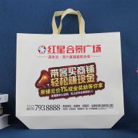 China Customizable Polypropylene Non Woven Tote Bag 80gsm Eco Friendly Shopping Bag for sale